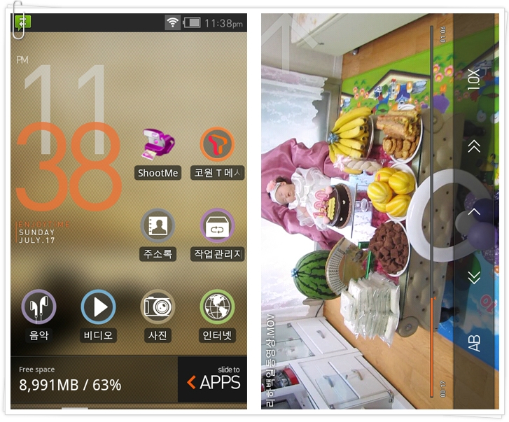 [코원D3 MP3P] 코원D3 MP3 플레뉴 멀티미디어 사용기 : 클리앙