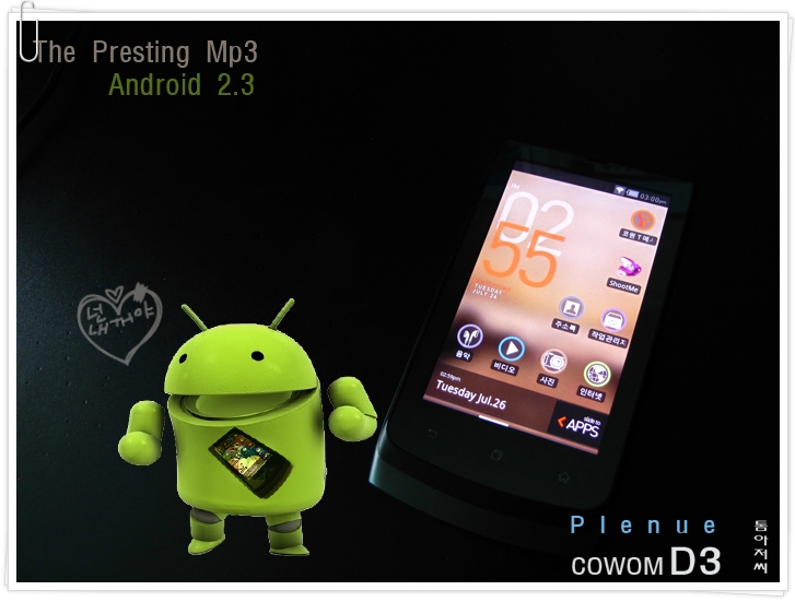 IT 인벤 : [코원D3 MP3P] 코원D3 MP3P 플레뉴 Plenue UI 구성 및 기능소개 - IT인벤 유저리뷰사용기 게시판